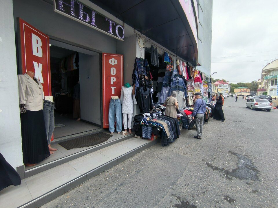 Alışveriş merkezleri Фортуна, Makhachkala, foto