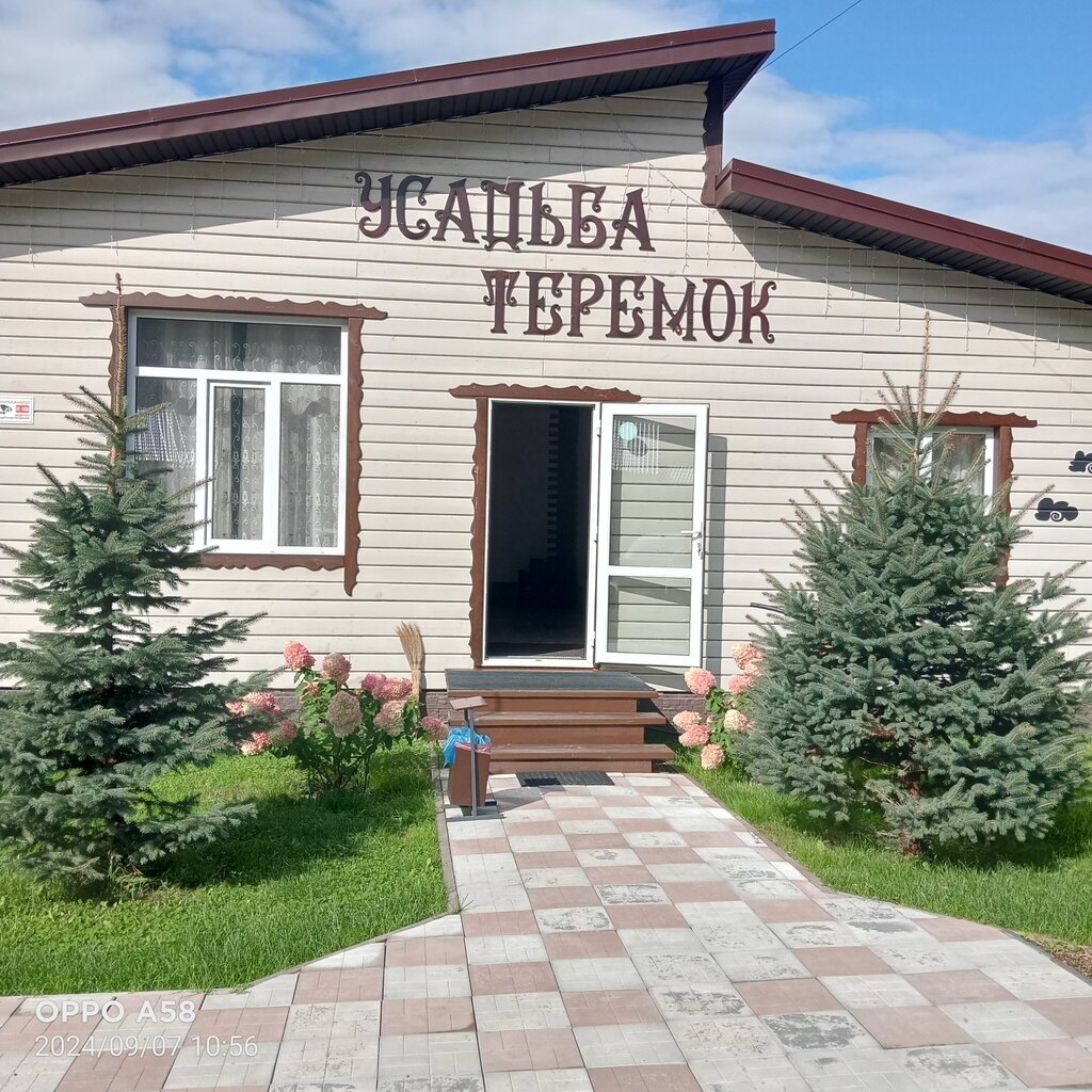 Resort oteller, tesisler Manor Teremok, Altay Cumhuriyeti, foto