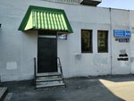 Лаборатория ветеринарно-санитарной экспертизы (Bratyev Kasimovykh Street No:20/8), gıda denetimi laboratuvarı  Kazan'dan