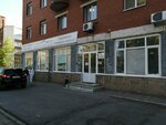Поехали (Rossiyskaya Street No:98/2), taksi  Ufa'dan