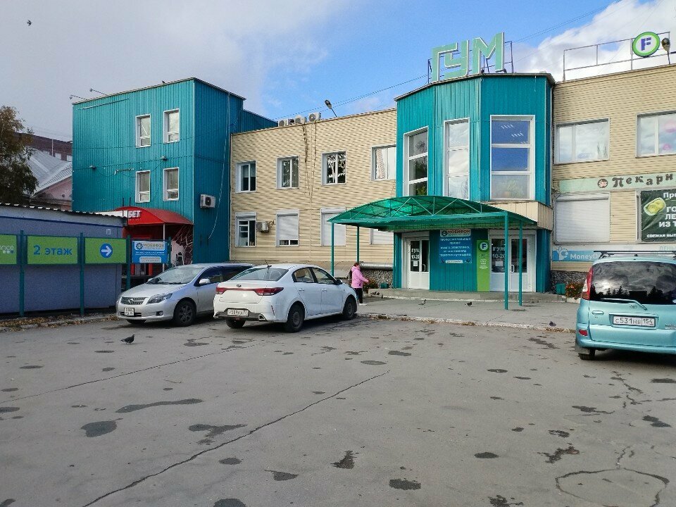 Ayakkabı tamiri Свой мастер, Berdsk, foto