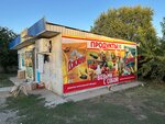 Продукты (Krasnodar Territory, Tikhoretskiy rayon, Alekseyevskoye selskoye poseleniye, stanitsa Alekseyevskaya, Shkolnaya ulitsa), market  Krasnodarski krayından