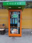 Кофейный аппарат (Yerevan, Hrachya Nersisyan Street), kahve otomatı  Erivan'dan