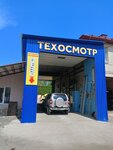 Автознак-Саратов (Vasilkovskaya ulitsa No:5А), plaka üretimi  Saratov'dan