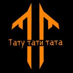 Tattootatitata (ulitsa Aeroport No:3), dövmeciler  Saratov'dan