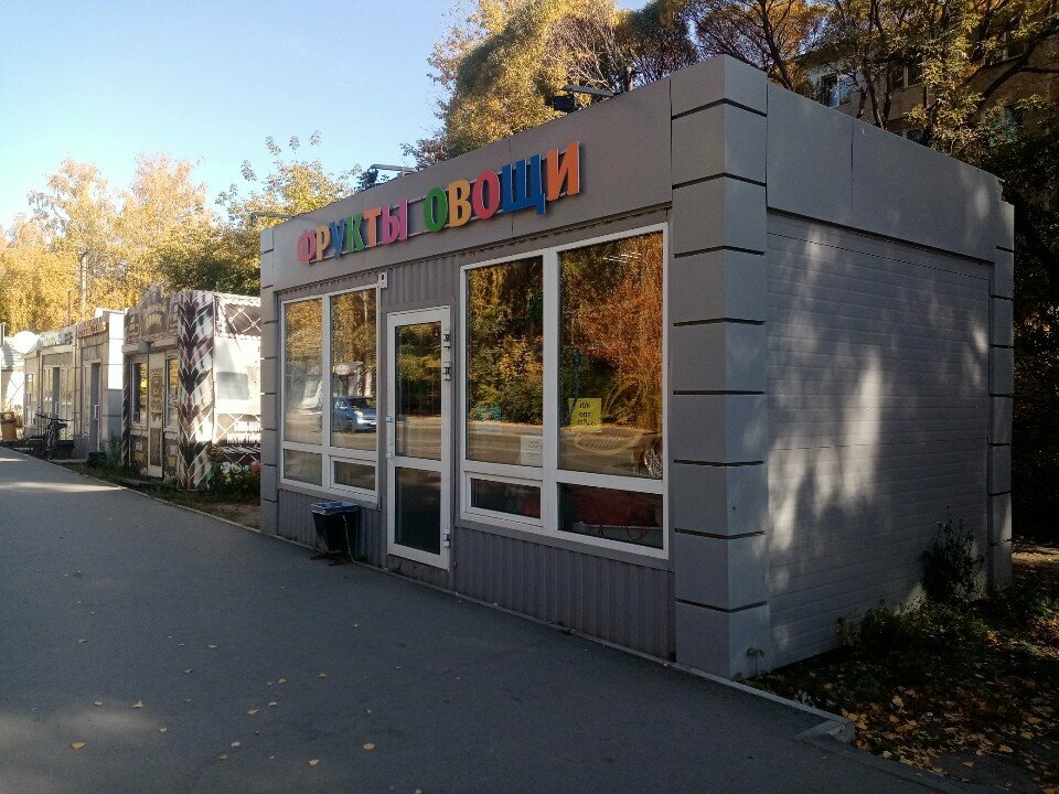 Manavlar Фрукты и овощи, Omsk, foto