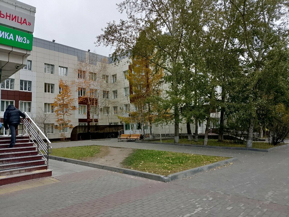 Eczaneler Аптечный пункт, Surgut, foto