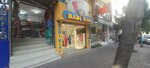 Babi Kids (101. Sok., No:76B, Zeytinburnu, İstanbul), çocuk giyim mağazaları  İstanbul'dan