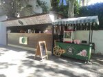 Кофе парк (Italy Street No:1, Yerevan), al götür kahve  Erivan'dan