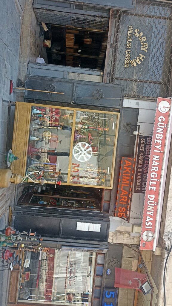 Tütün, sigara mağazaları Günbeyi Nargile Dünyası, Gaziantep, foto