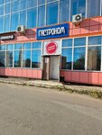 Medical Equipment Repair (Zhambyl Zhabayev Street No:6), medikal cihaz tamiri  Petropavl'dan (Petropavlovsk'tan)