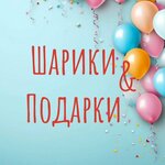 Vozdushnyye shary (Lokomotivny Drive No:4), kutlama ürünleri  Moskova'dan