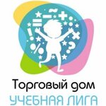 Учебная Лига (Kominterna Street No:16), okul ekipmanları  Yekaterinburg'dan
