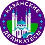 Kazan Delicacies (Moscow, Novomoskovskiy Administrative Okrug, Kommunarka District, Kaluzhskoye shosse, 22-y kilometr, 10соор21), kasap, şarküteri  Moskova'dan