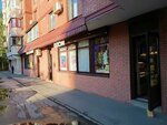 Татьянин день (Dachniy Avenue No:24к2), örme üretimi  Saint‑Petersburg'dan