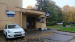 ПСПбГМУ им. И. П. Павлова Минздрава России, центр гематологии (Lva Tolstogo Street No:6-8Д), tanı merkezleri  Saint‑Petersburg'dan
