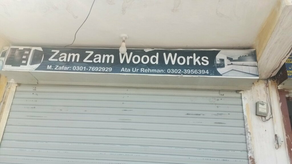 Ahşap endüstrisi Zam zam wood works, Islamabad, foto