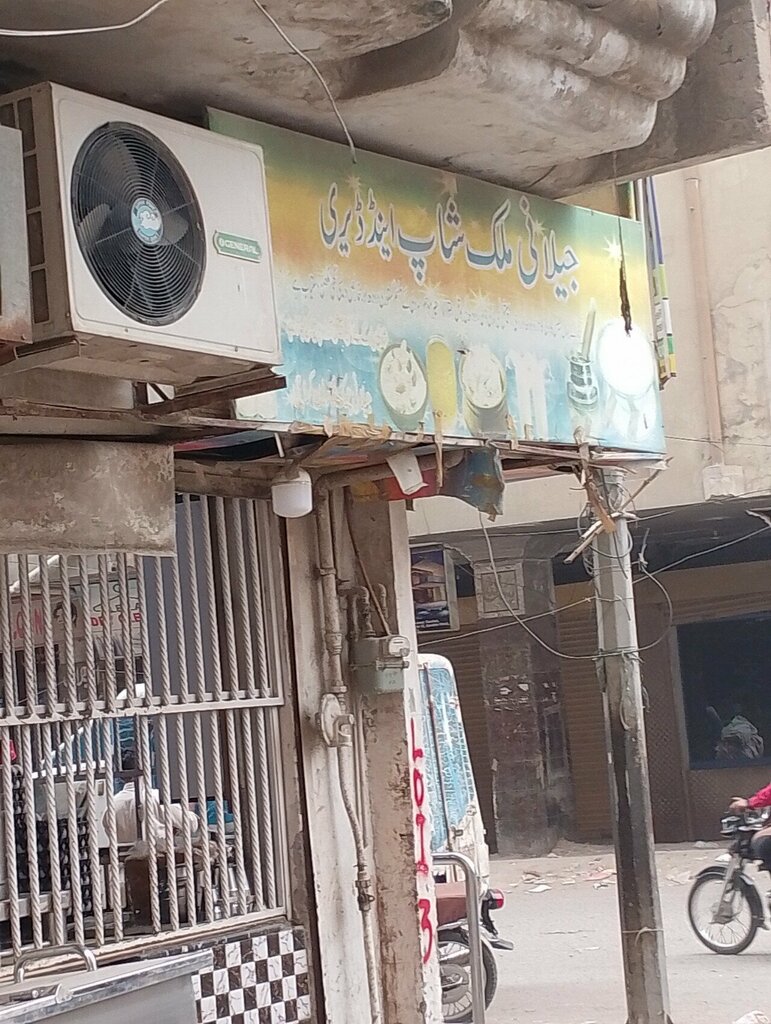 Market Jilani milk shop & Dairy, Karaçi, foto