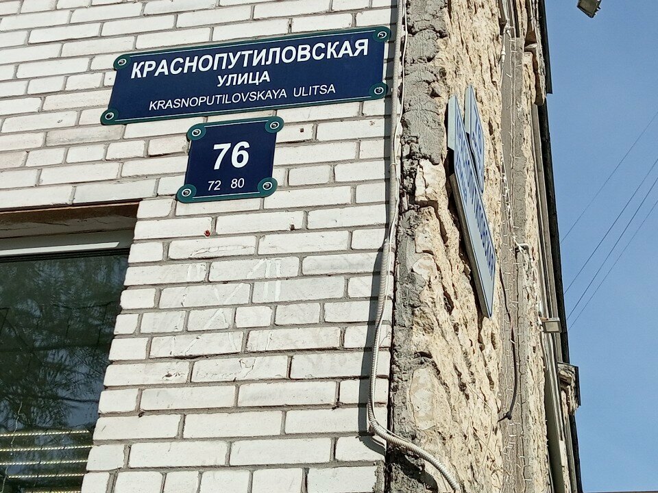 Manikür-pedikür Orkhideya, Saint‑Petersburg, foto