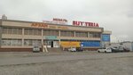 Wholesale beverage storea (Tamerlan tas joly No:90/4), su satışı  Çimkent'ten (Şımkent'ten)