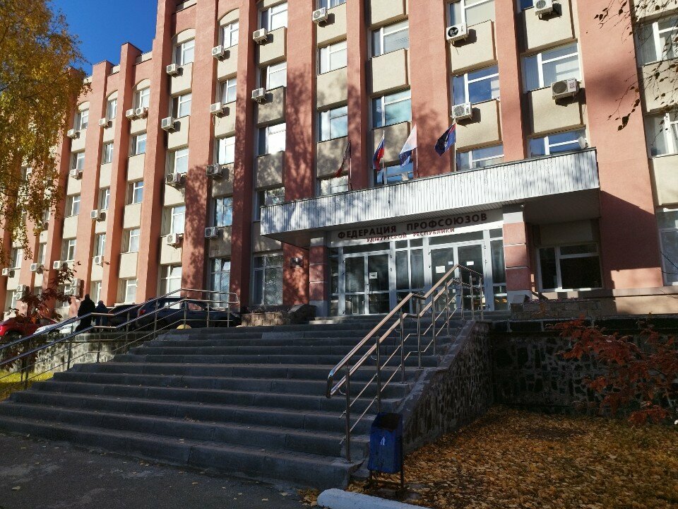 Eğitim merkezleri Dpo Udmurtsky Rccs, Izhevsk, foto