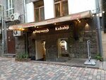 Ghavurma (Pushkin Street No:48), kafe  Erivan'dan