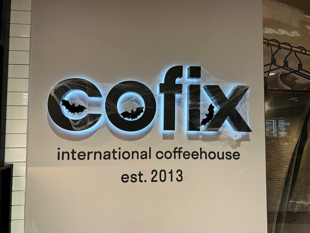 Kahve dükkanları Cofix, Nijnevartovsk, foto