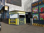 Газировошная (Naberezhnaya Street No:7Ас18), bira dükkanı  Vladivostok'tan