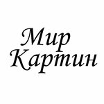 Мир Картин (Minski District, Shchomyslicki Rural Council, 74), i̇ç dekorasyon ürünleri  Minskaya oblastından