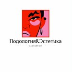 Подология&Эстетика (Desantnikov Street No:15), podoloji  Saint‑Petersburg'dan
