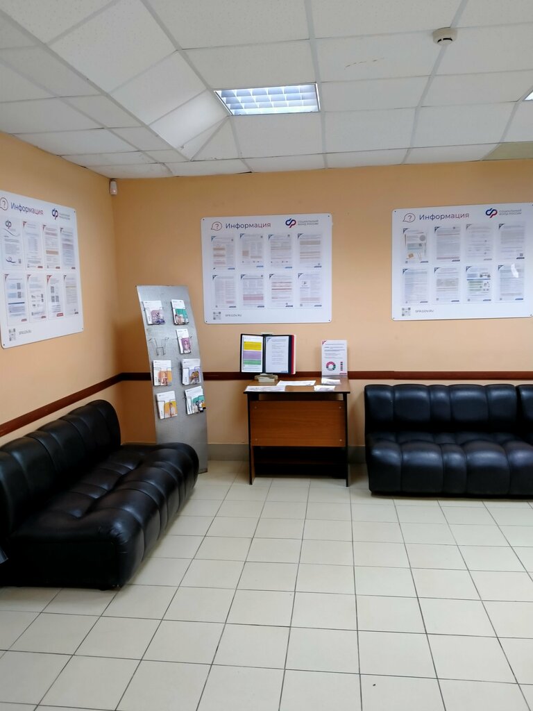 Emeklilik dernekleri Sfr Client Service, Ulyanovskaya oblastı, foto