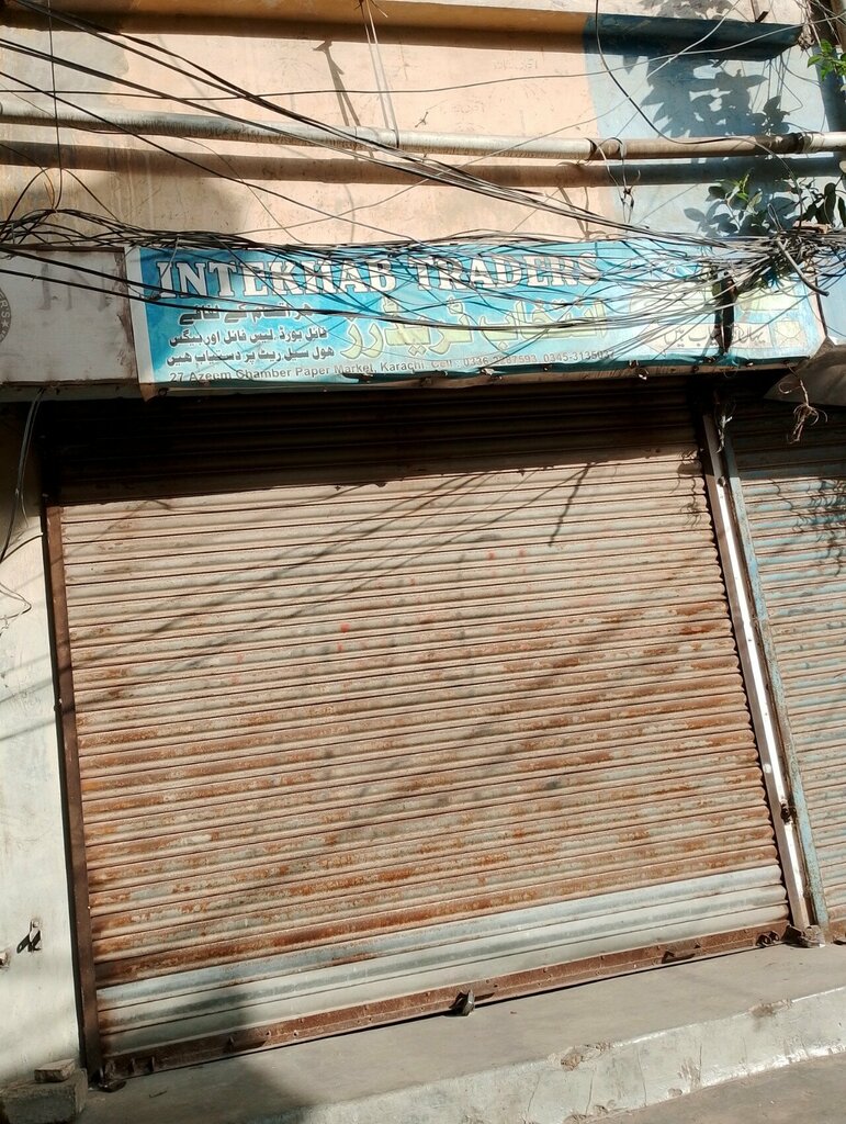 Postahane, ptt Intekhab Traders, Karaçi, foto