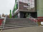 Чайхана Пахлаван (10 Let Oktyabrya Street No:53), restoran  Izhevsk'ten