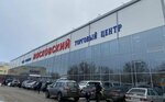 StiMod (Isaev Street No:2/9), dış giyim mağazası  Oral'dan (Uralsk'tan)