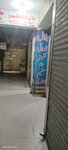 Bilal Dry Cleaners and Steam Laundry (Street 44 No:B1, Sector G-6), terziler  Islamabad'dan