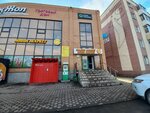 Tau Coffee (Shokan Ýálıhanov kóshesi No:212В), kahve otomatı  Kökşetav'dan