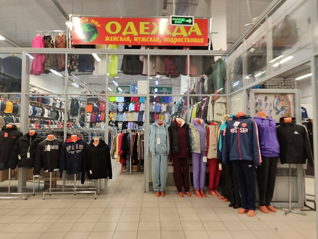 Giyim mağazası Твой мир, Tver, foto