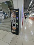 Кофейный автомат (Mendeleyeva Street No:137к5), kahve otomatı  Ufa'dan