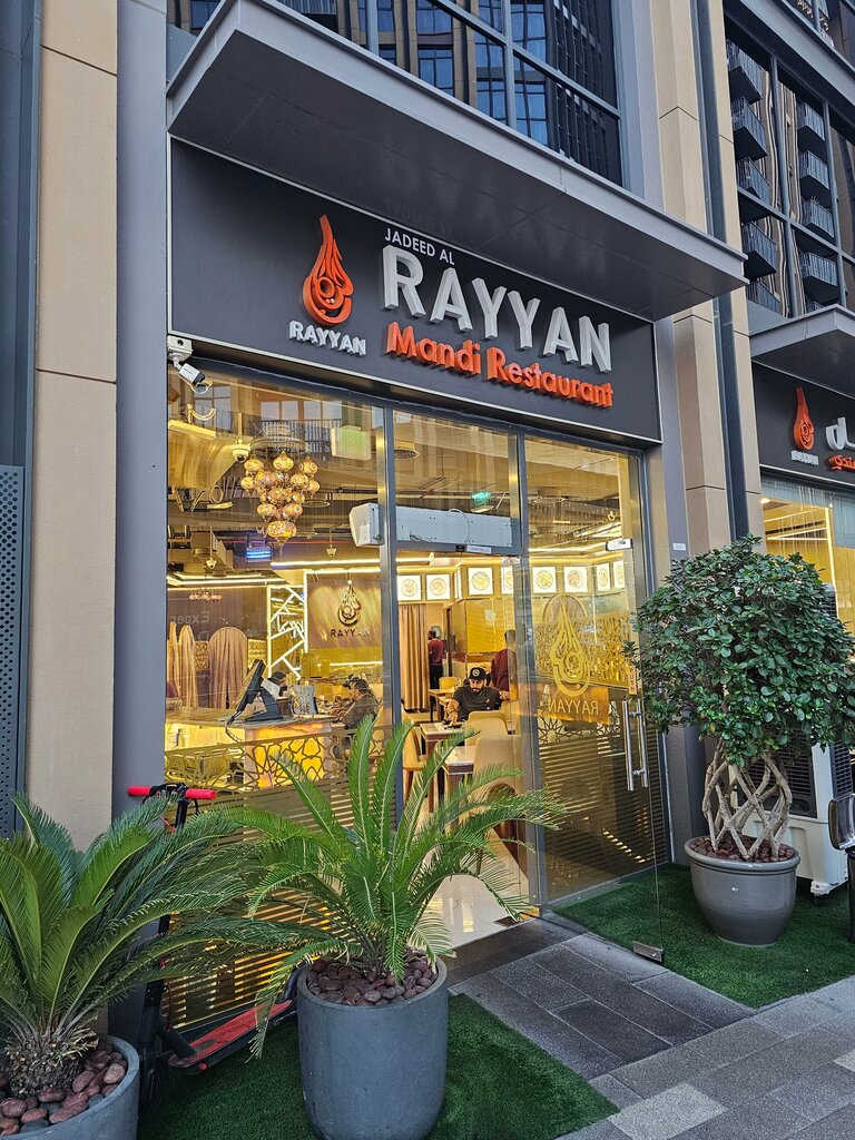 Restoran Rayyan Mandi, Dubai, foto