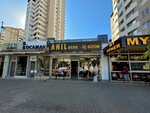 Anıl Bebe İç Giyim (Fatih Mah., Tellidere Sok., No:24H, Seyhan, Adana), i̇ç giyim ve mayo mağazası  Adana'dan