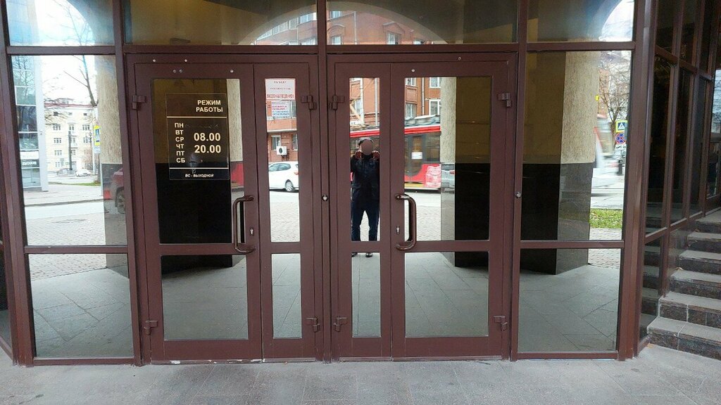Hukuk büroları Ипотечный Дом, Perm, foto