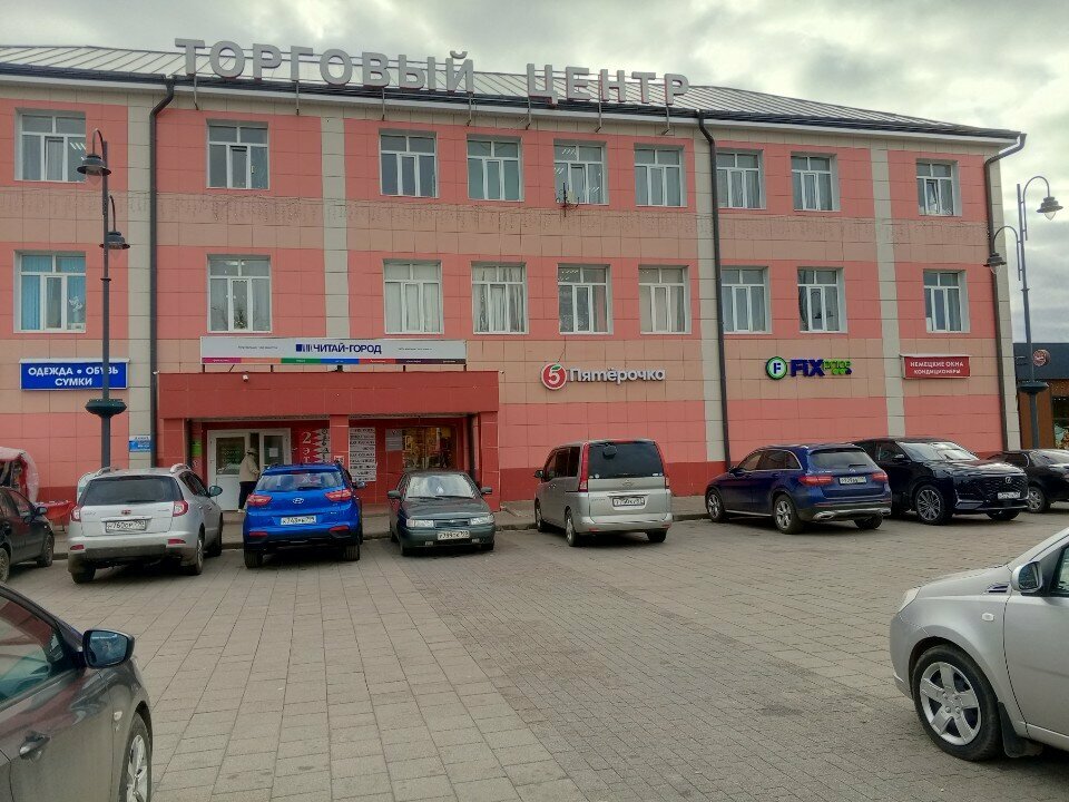 Kaş ve kirpik salonu Elis Brow Bar & Lm Lashes, Zaraysk, foto