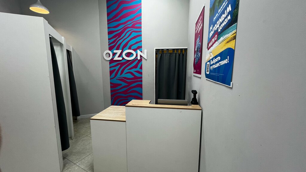 Teslimat noktası Ozon, Moskova, foto