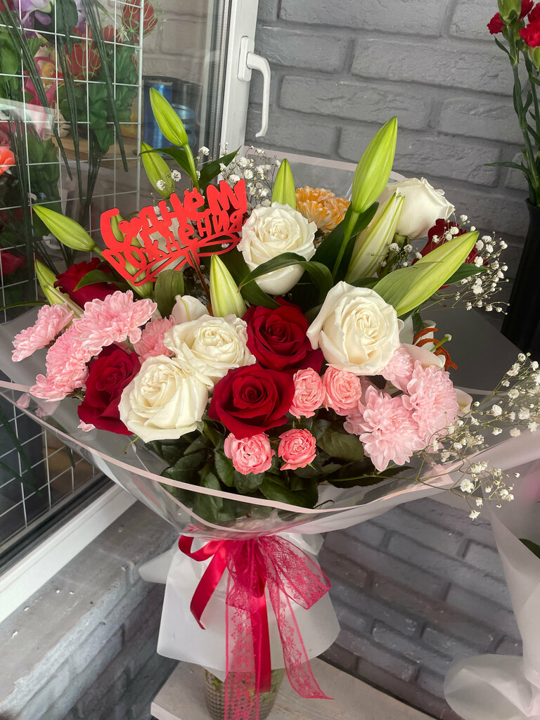 Çiçekçiler Дом Цветов, Başkurdistan, foto