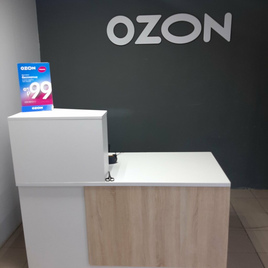 Teslimat noktası Ozon, Moskova ve Moskovskaya oblastı, foto