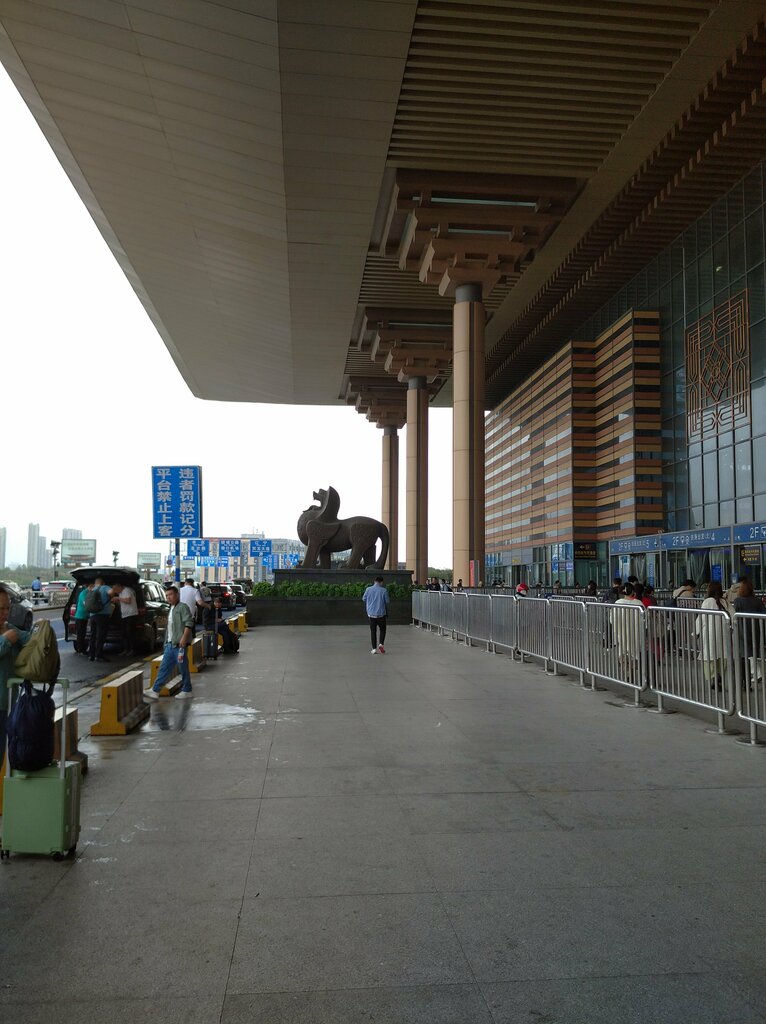Tren istasyonu станция Нанкин-Южная, Nanjing, foto