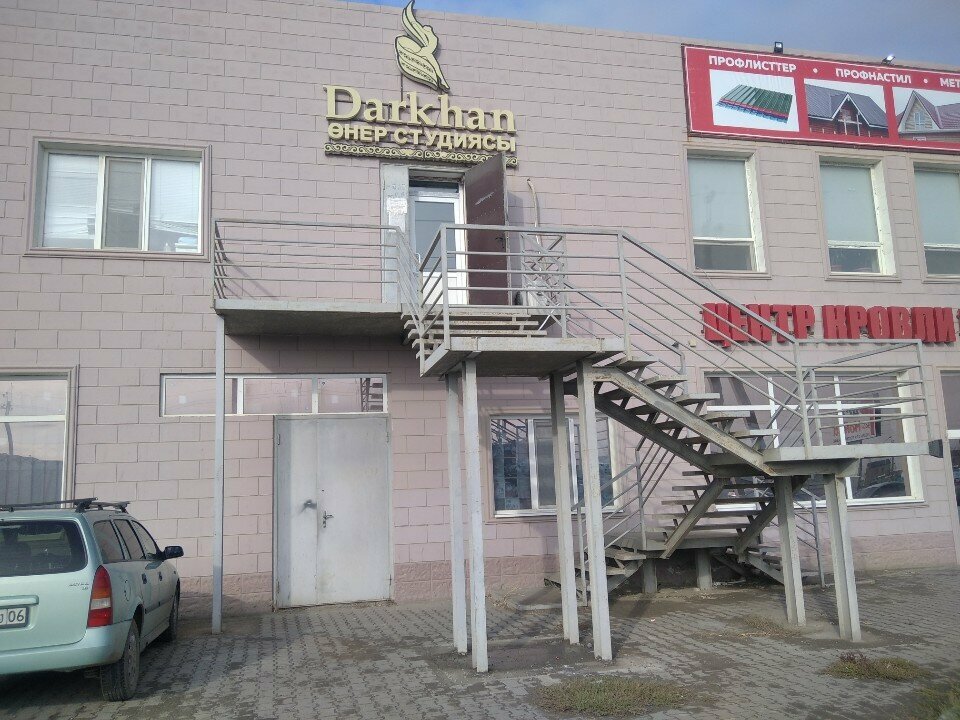 Sanat okulları Darkhan Art Studio, Atırav, foto