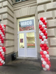 Мясо Овощи (Saint Petersburg, Stachek Avenue, 69), greengrocery  Saint‑Petersburg'dan