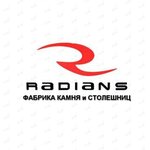 Radianz Stone Factory (ulitsa Bogdana Khmelnitskogo No:16), taş ürünler ve yapılar  Artem'den