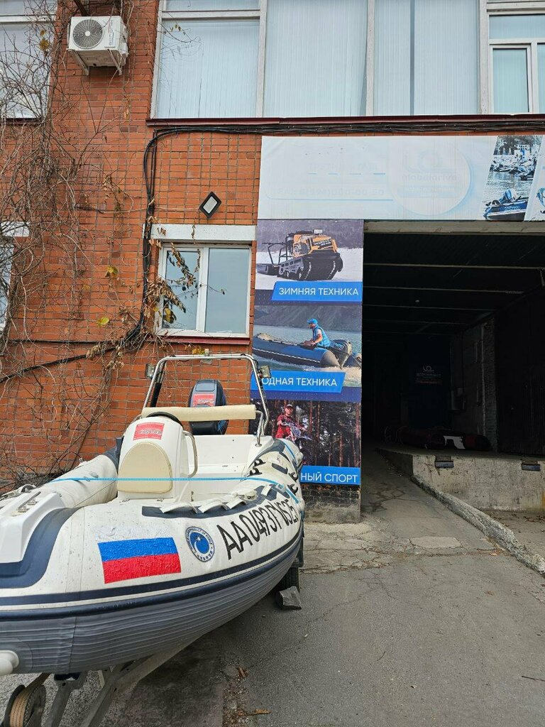 Tekne tamir GlobalDrive, Vladivostok, foto
